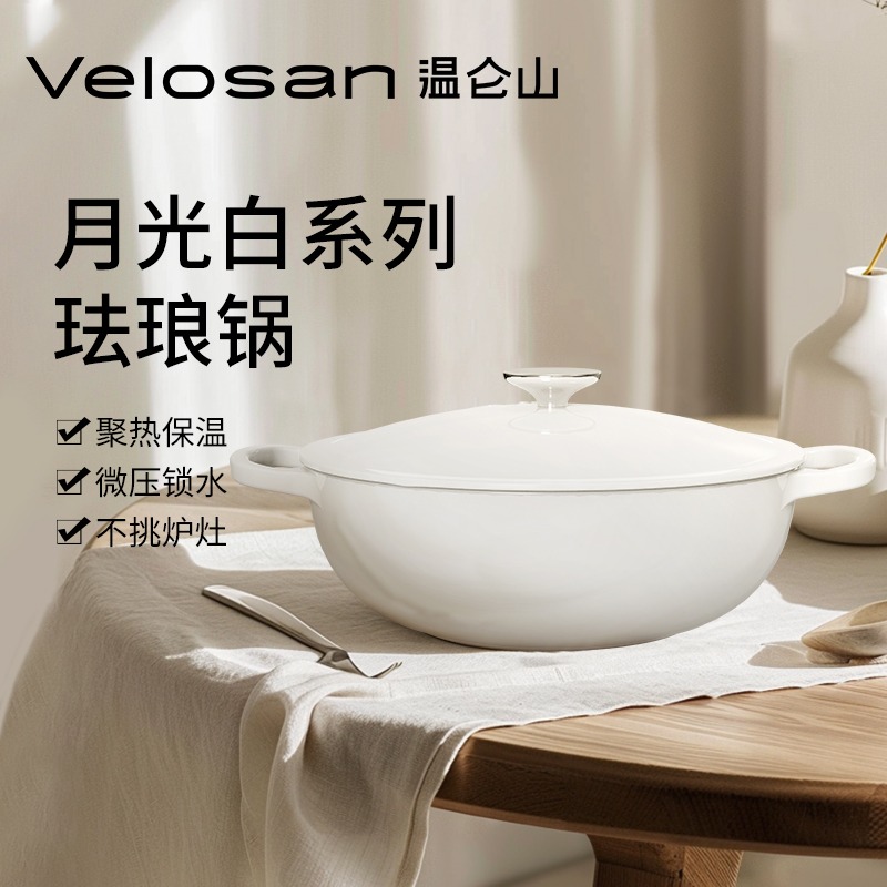 Get Velosan Moonlight White Enamel Pot Seafood Enamel Stew Pot Family ...