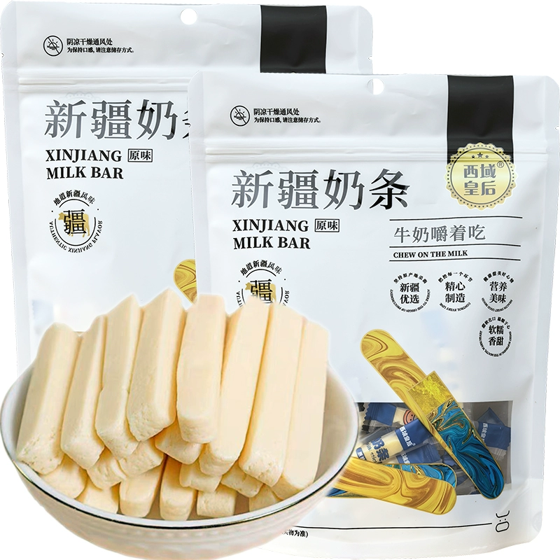Get Milk stick nutritious snack 500g *1 bag chewed milk stick Delivered ...