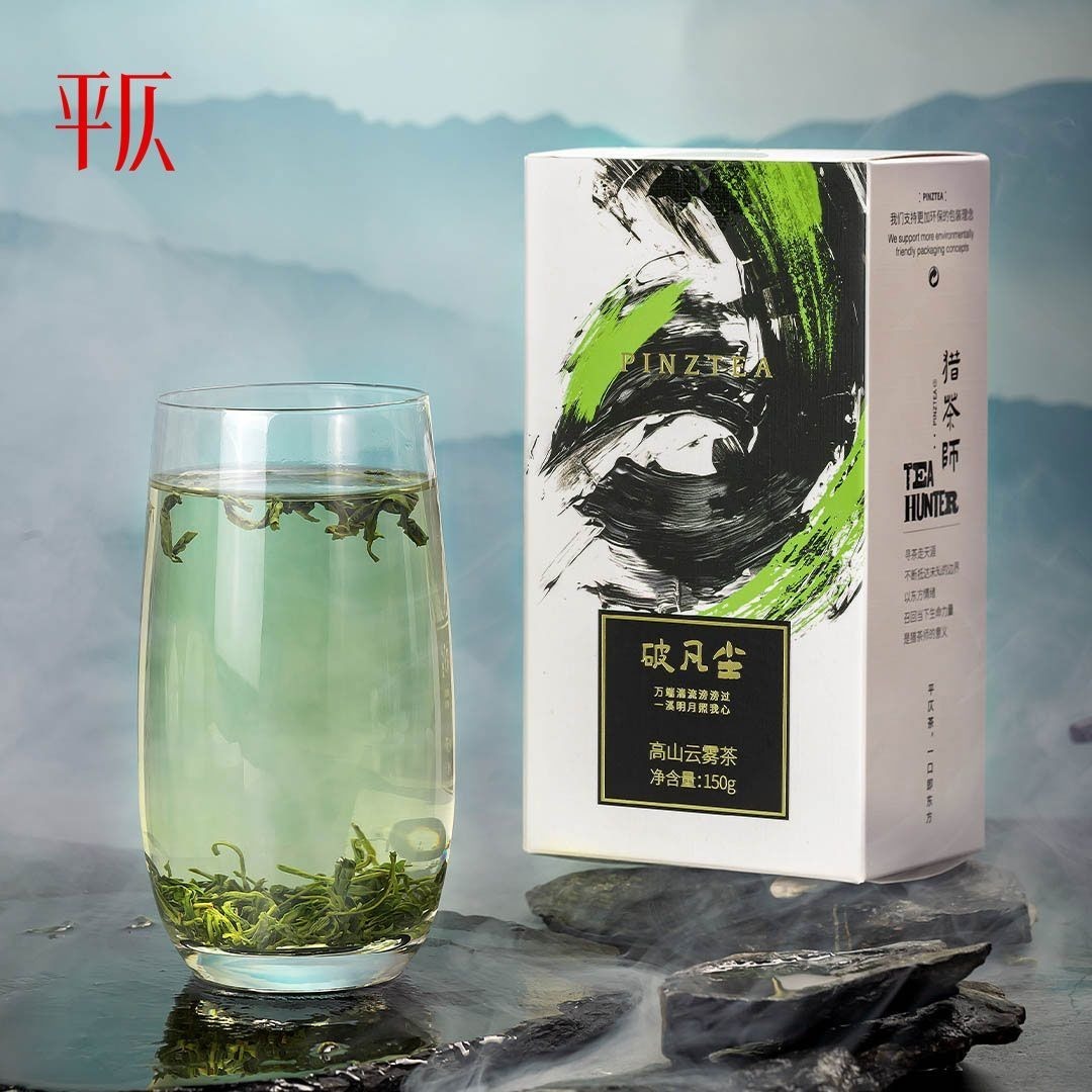 Get New tea bean fragrance spring tea before rain ration tea to drink 150g/ box Delivered | Weee ...