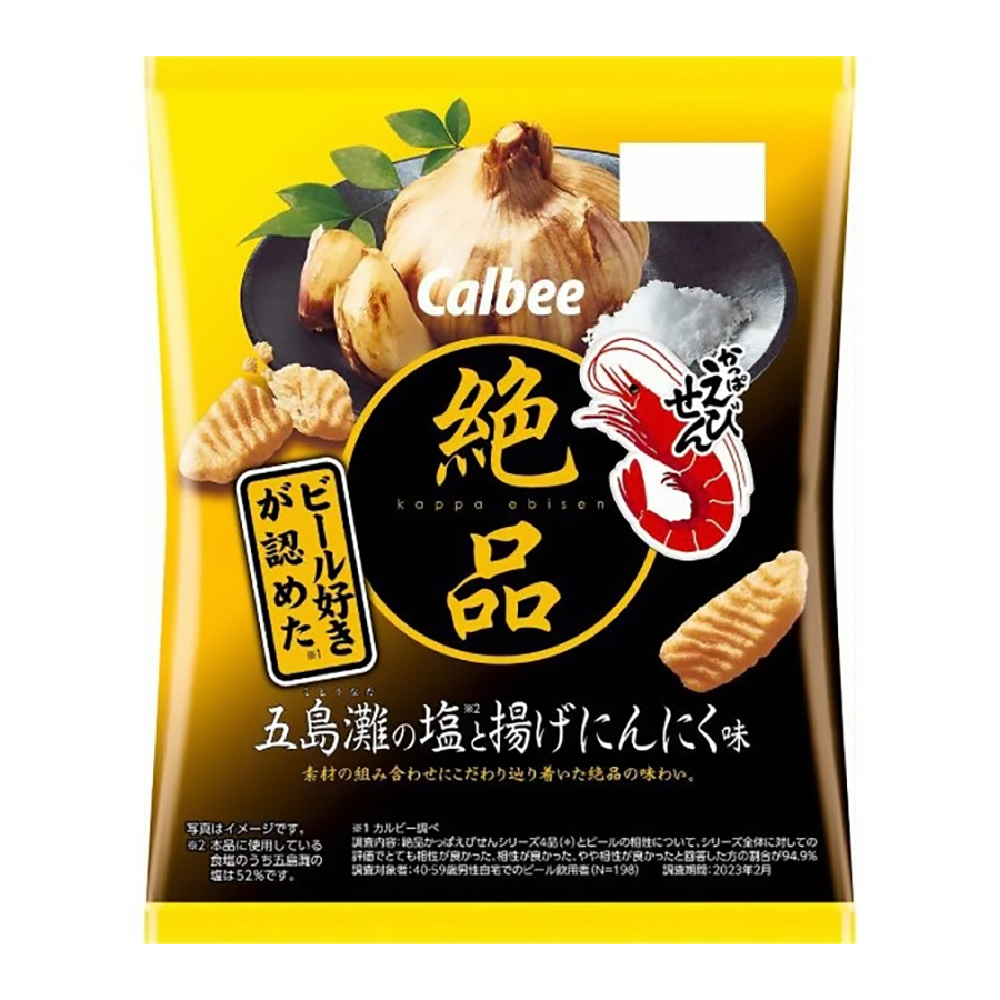 Calbee Delicious Kappa Ebisen Goto 海鹽炸蒜味 60g - Weee!