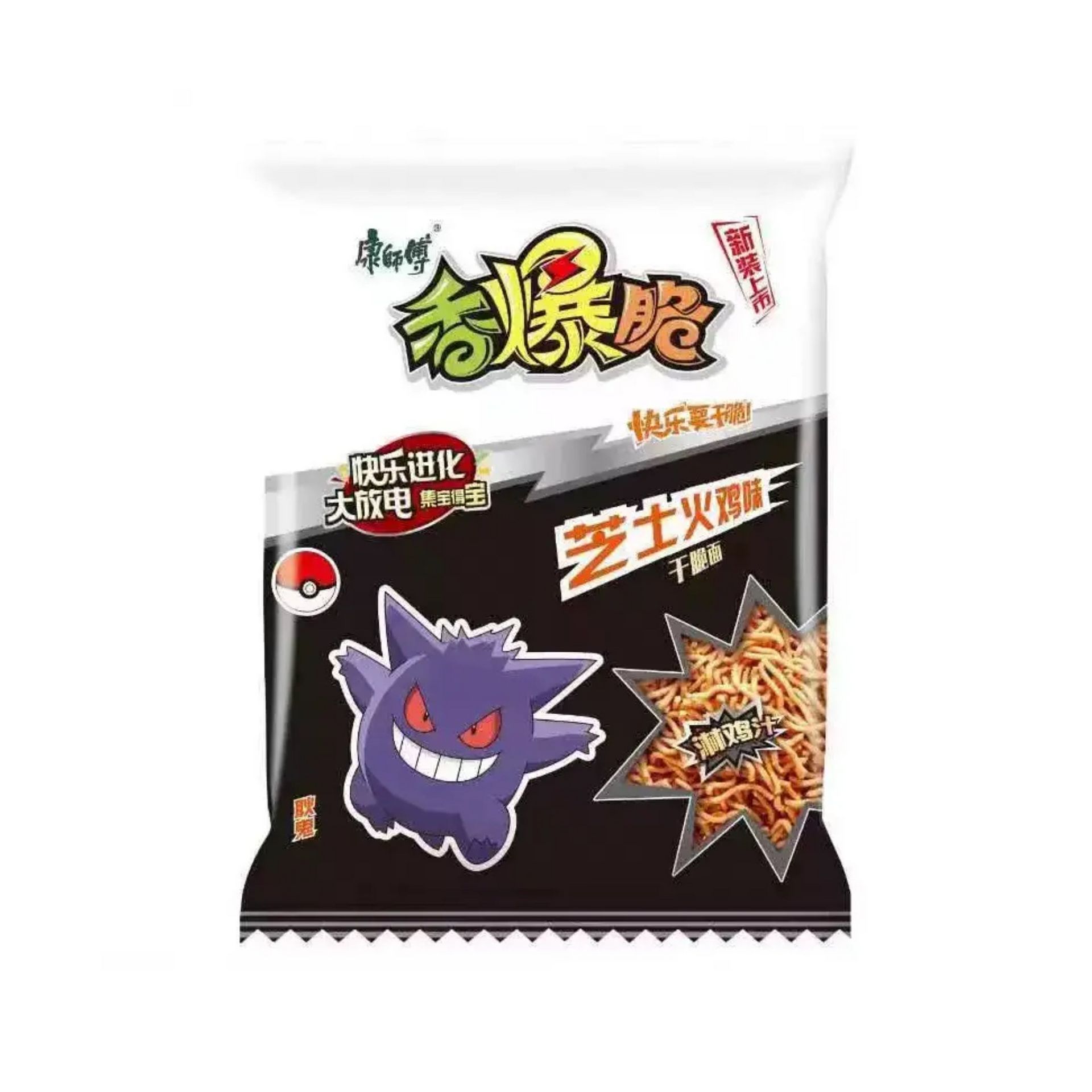 Get Pokemon Noodle Cracker Cheese (China) Delivered | Weee! Asian Market