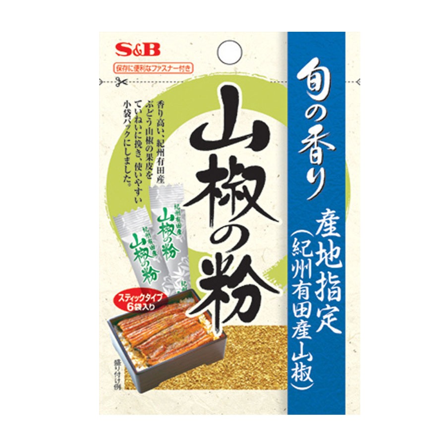 Get S&B Shun No Kaori Sansho Powder Delivered | Weee! Asian Market