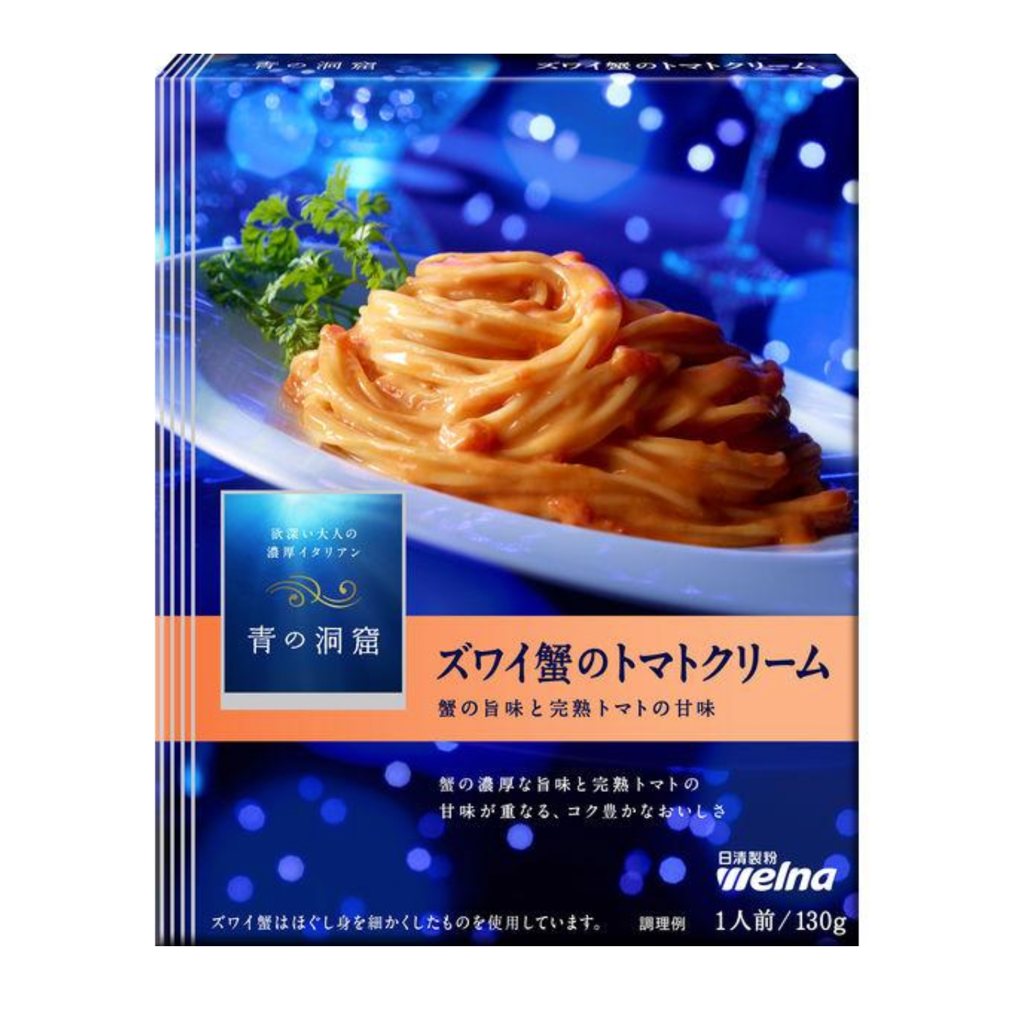 Get Blue Grotto Snow crab tomato cream 130g 130 g Delivered | Weee ...