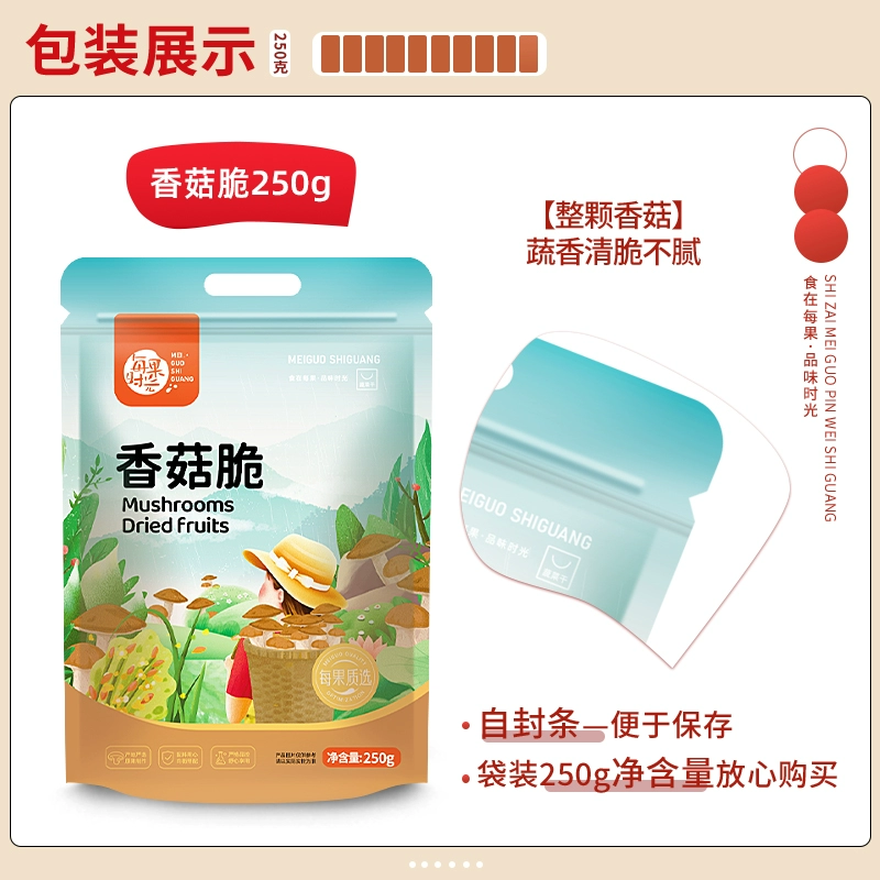 每果时光香菇脆一包250g - Weee!