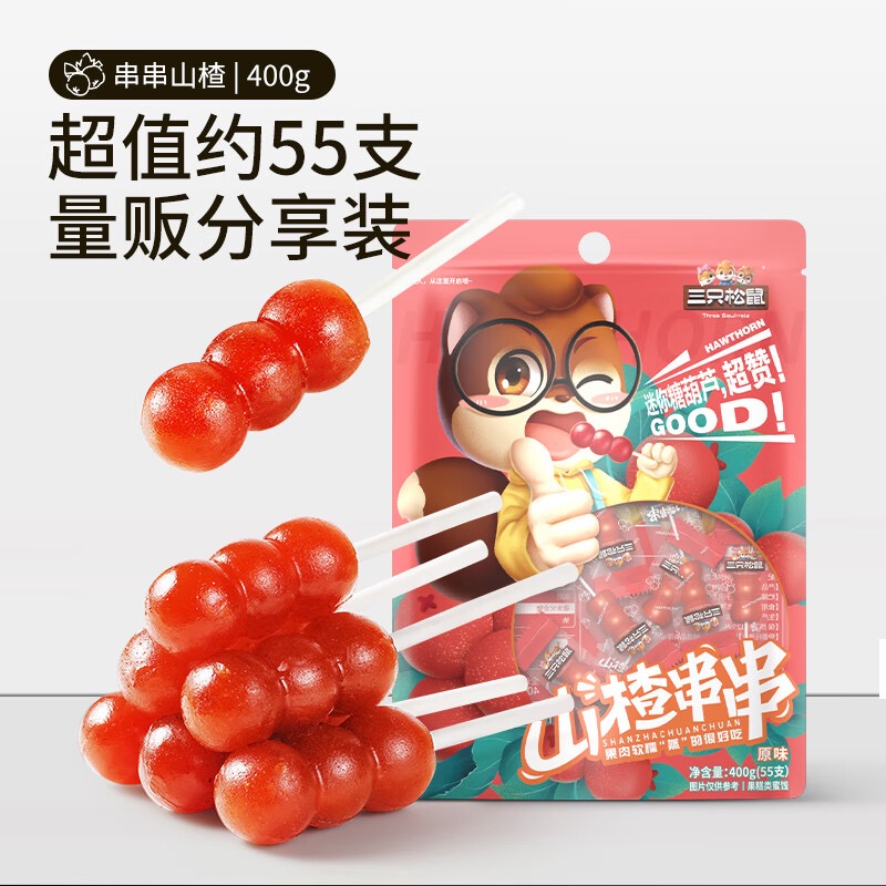 [Mini version] Three Squirrels Hawthorn skewers 400g Hawthorn Cake casual snack - Weee!
