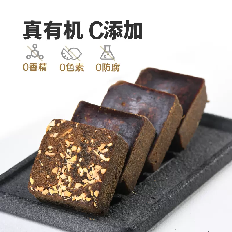 Get Old Tangzi Yunnan Ancient Method Brown Sugar Ginger Tea Black Sugar ...