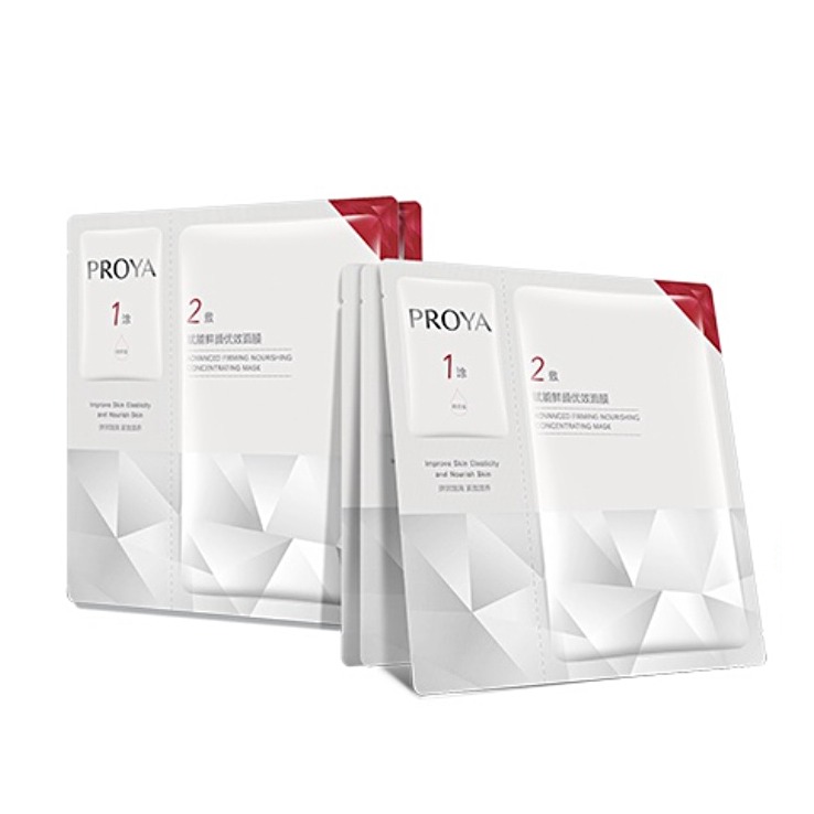 Get PROYA ruby Six peptides Smoothing and firming mask 1 box Delivered ...