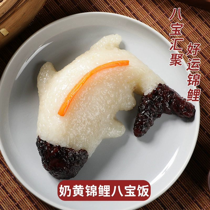Get Zhiweiguan Hangzhou Specialty Authentic Blood Glutinous Rice Eight ...