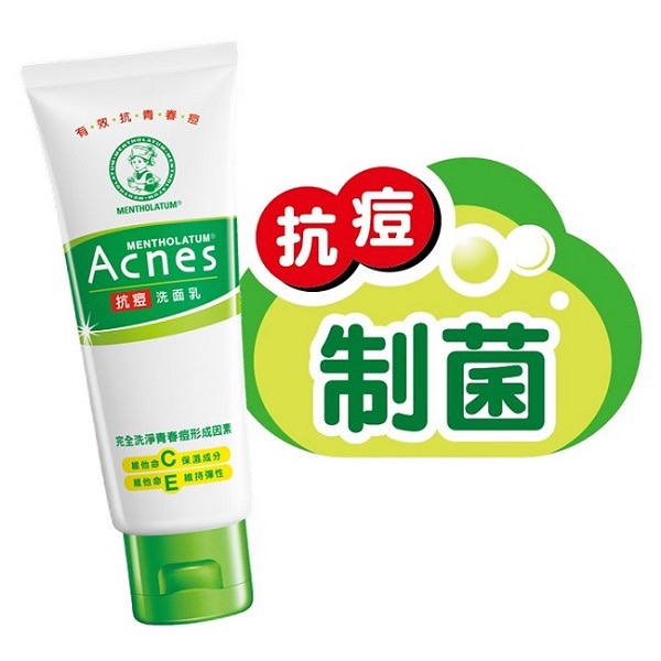 Get Taiwan Mentholatum Acnes Creamy Wash Delivered | Weee! Asian Market