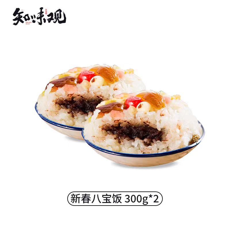 知味观 锦绣八宝饭 300g*2袋 - Weee!