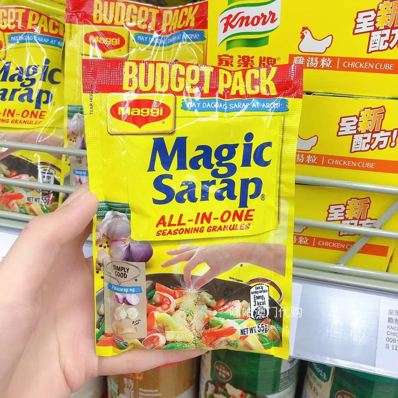 Get Maggi Magic Sarap seasoning granules Delivered | Weee! Asian Market
