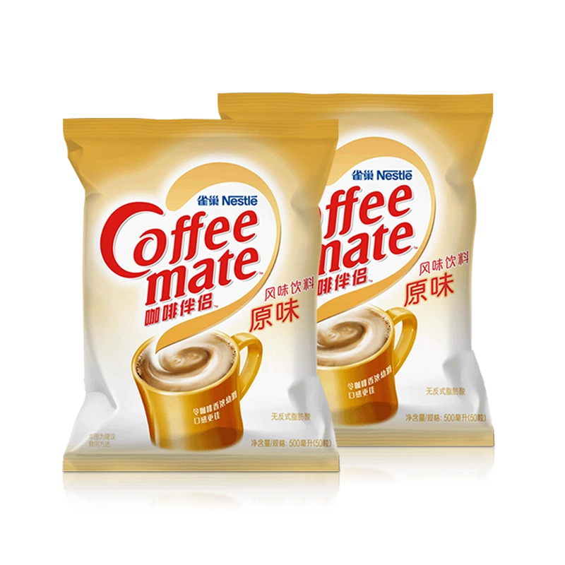 Get Nescafe Mate Original Milk Balls Delivered | Weee! Asian Market