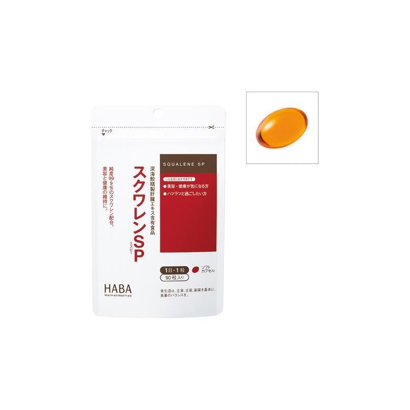 ハーバー スクワレンSP ( 90粒入 )/ ハーバー(HABA) - Weee!