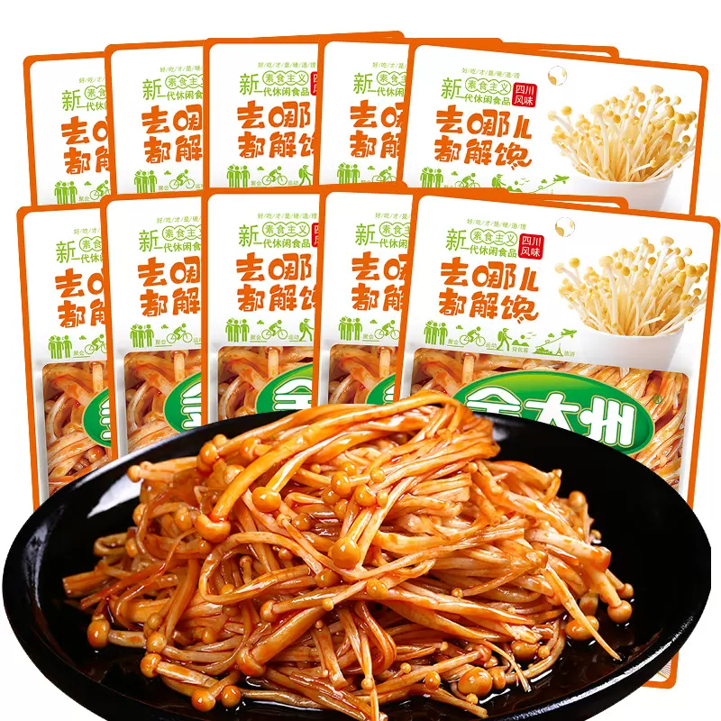 Get Golden continent Enokitake small snack snack small package spicy ...