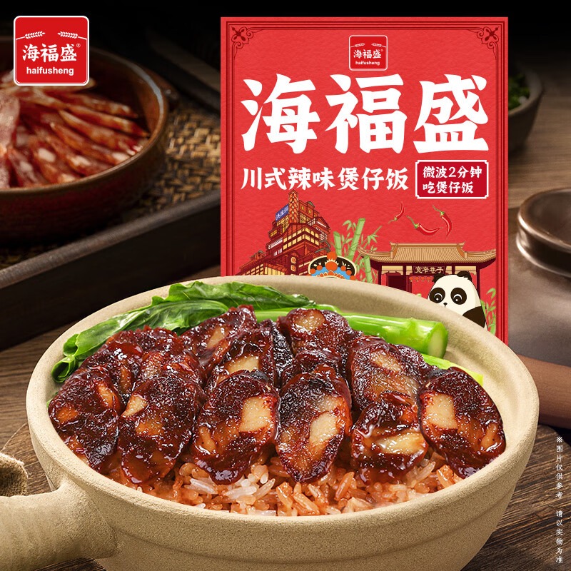 Get Sichuan Spicy Flavor Clay Pot Rice 292g Delivered | Weee! Asian Market