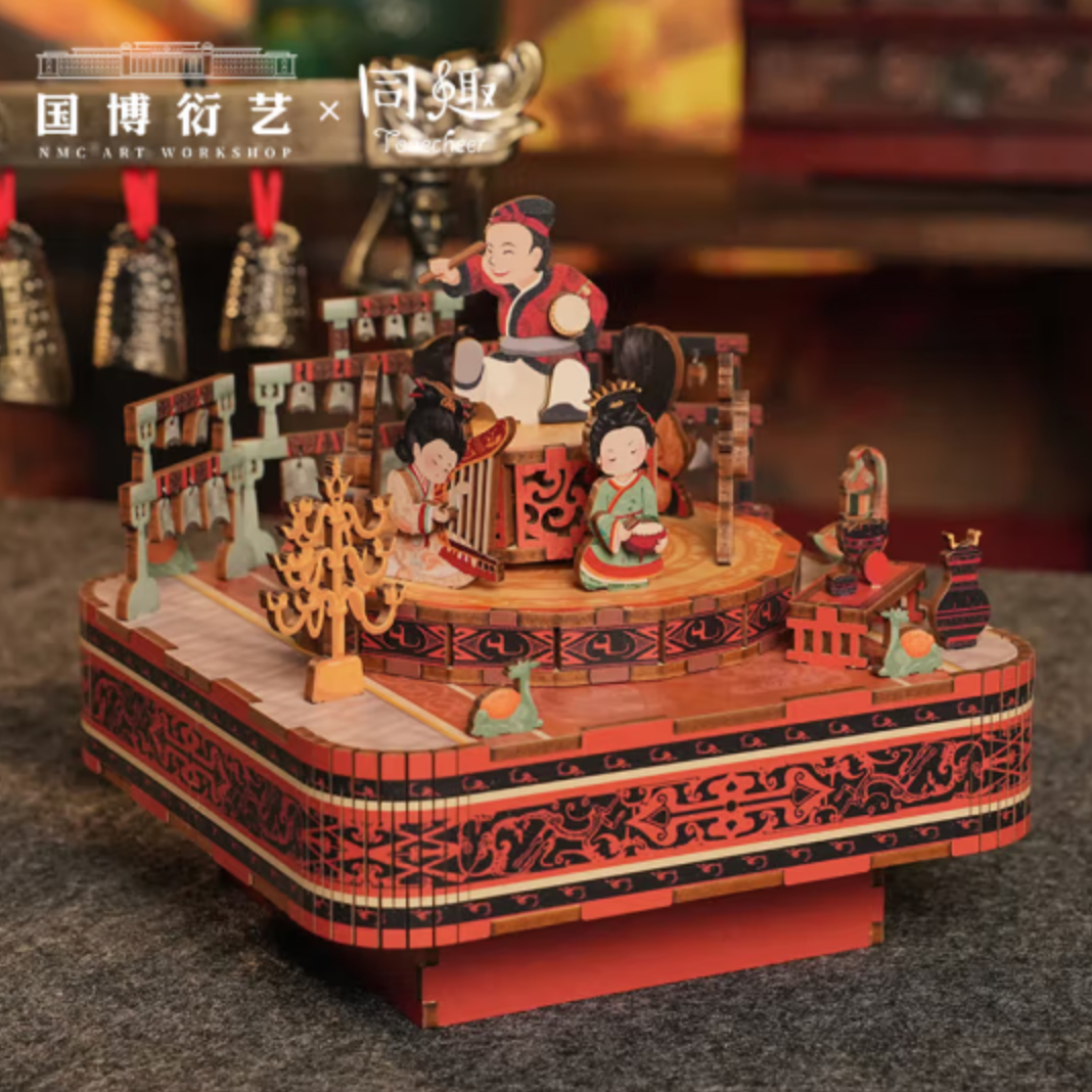 Get The National Museum of China produces eight tone box building block ...