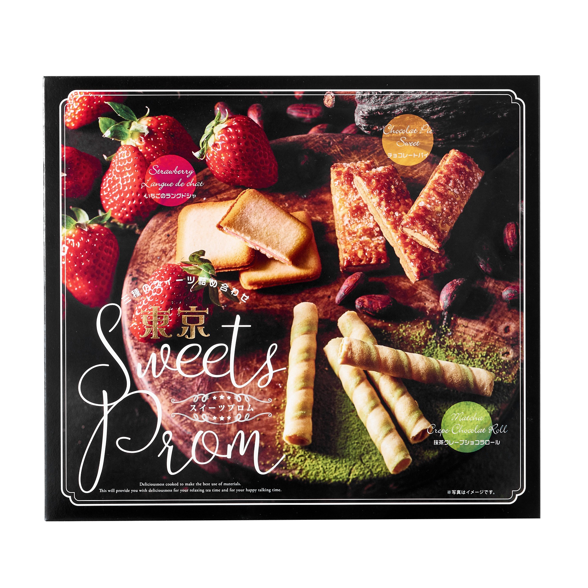 Get Tokyo Sweets Dessert Assortment Delivered | Weee! Asian Market