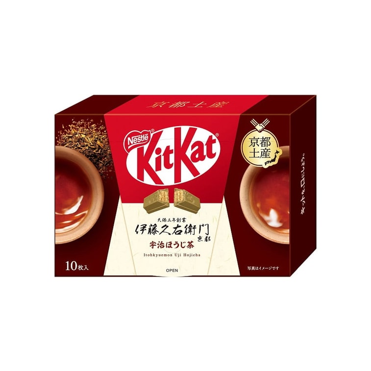 Get KitKat Chocolate Wafer Hojicha Flavor 10 pcs Delivered | Weee! Asian Market