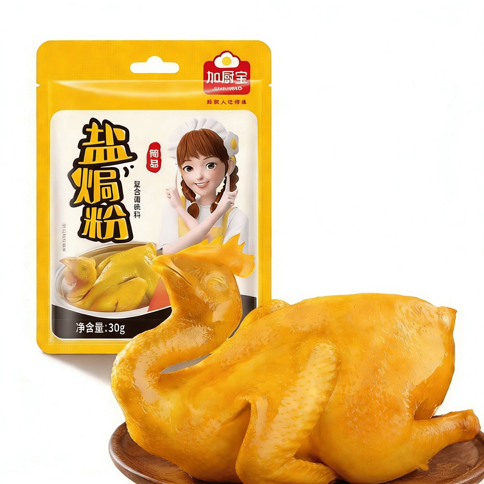 Get Jia Chubao Salt-Baked Chicken Powder 30 g*2 pack Delivered | Weee ...