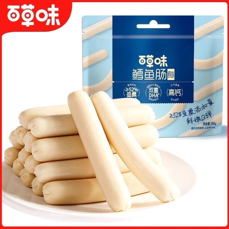 Get Herbal Cod Sausage Fish Sausage 256g * 1 Bag 256 g Delivered | Weee ...