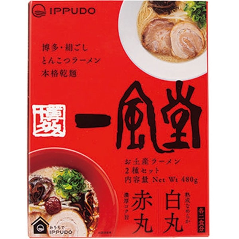 Get Ippudo Ippudo Tonkotsu Ramen (4 servings) Delivered | Weee! Asian ...