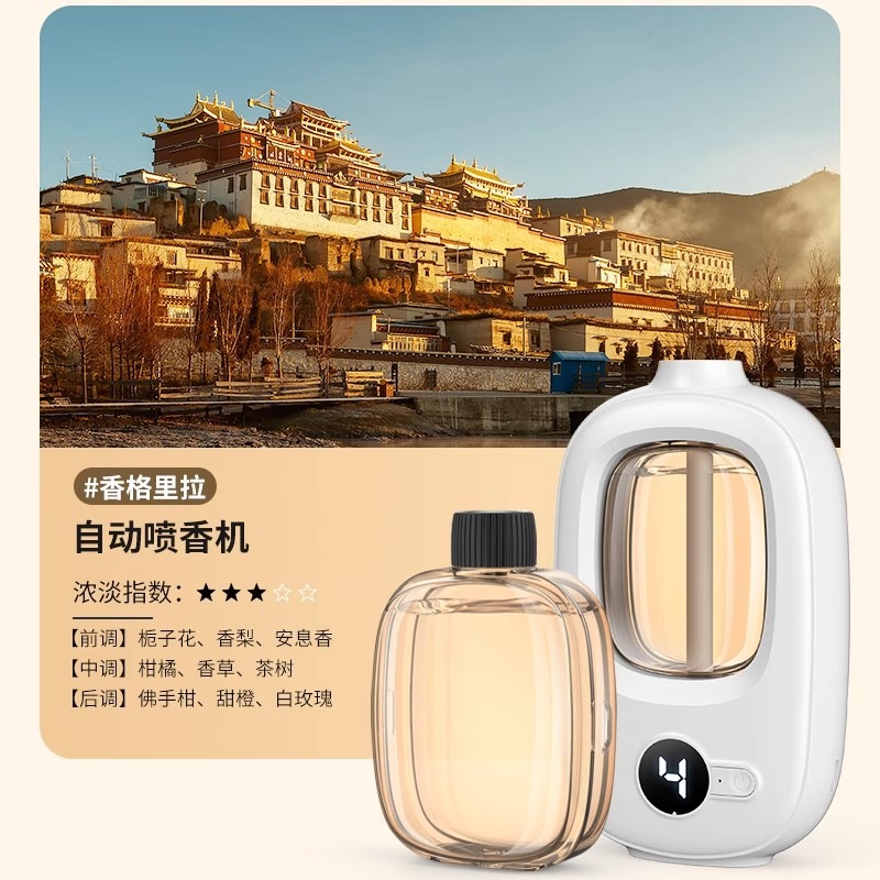 Get Aromatherapy Diffuser Digital + Shangri-La Delivered | Weee! Asian ...