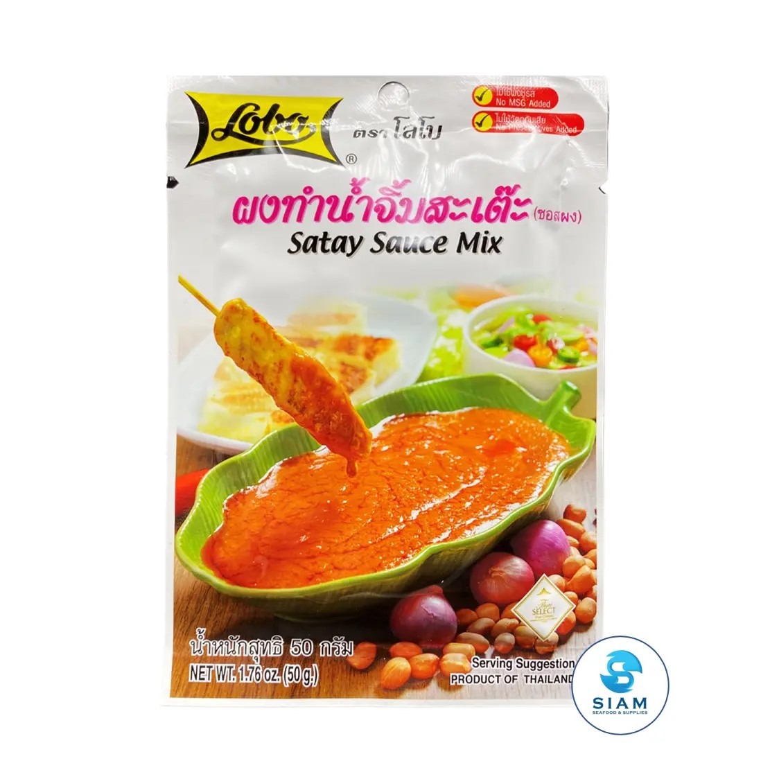 Get Lobo Satay Sauce Mix Delivered | Weee! Asian Market