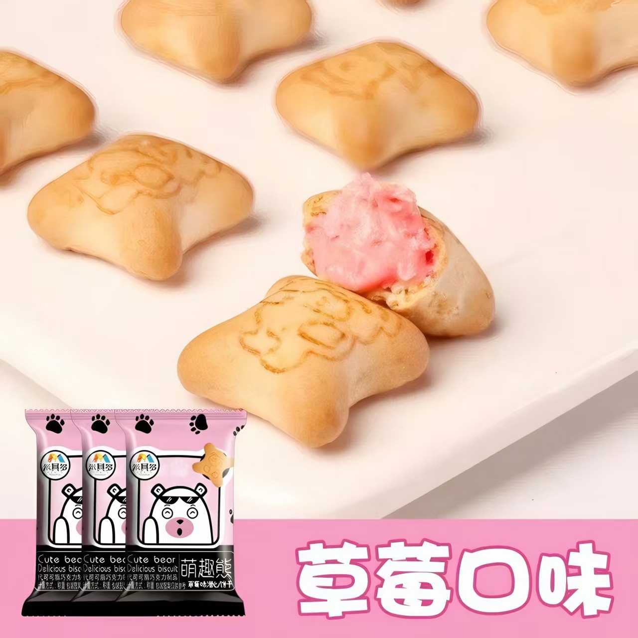 รับ Sandwich strawberry flavor BearBiscuit 8g*30 packs 240 g จัดส่ง | Weee! ตลาดเอเชีย