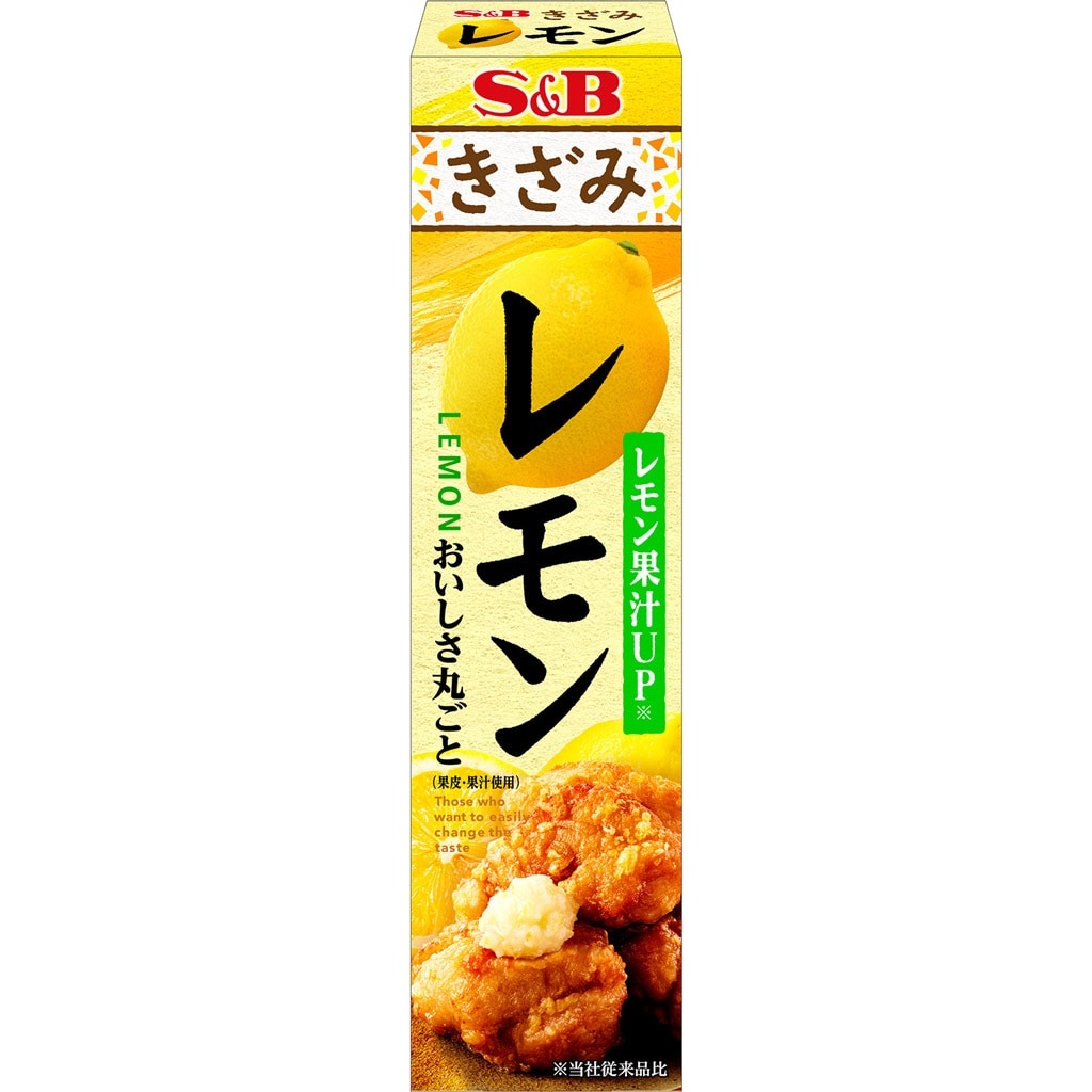 Get S&B Lemon Seasoning 38g Delivered | Weee! Asian Market