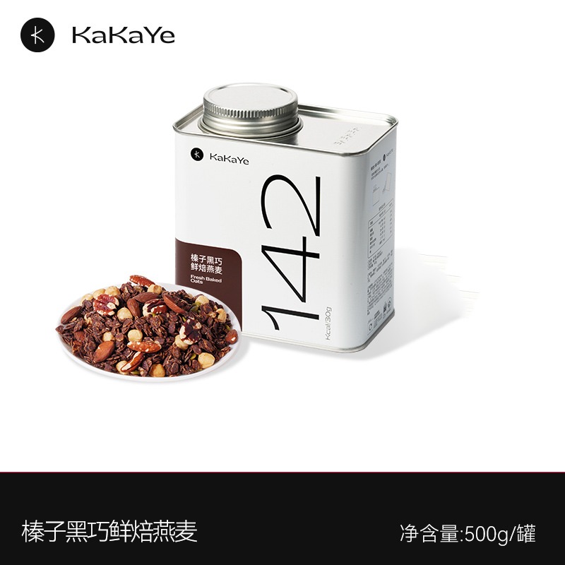 Get Baked hazelnut dark chocolate oatmeal 500g Delivered | Weee! Asian ...