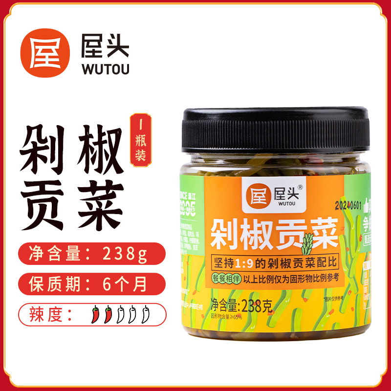 屋裏剁椒貢菜香辣脆椒辣椒醬下飯菜238g*1罐 - Weee!