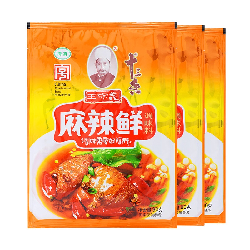 Get Wang Shou Yi flavoring(Spicy Fresh) Delivered | Weee! Asian Market