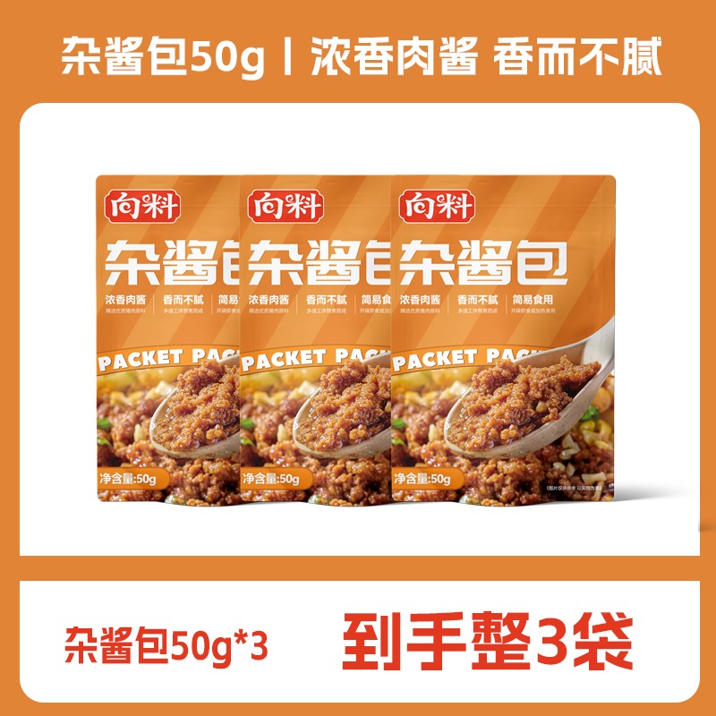 Get 3 bags of mixed sauce Delivered | Weee! Asian Market