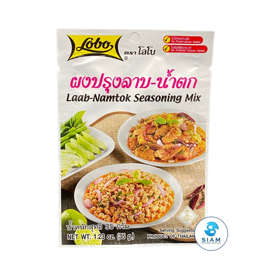 Get Lobo Laab-Namtok Thai Seasoning Mix Delivered | Weee! Asian Market