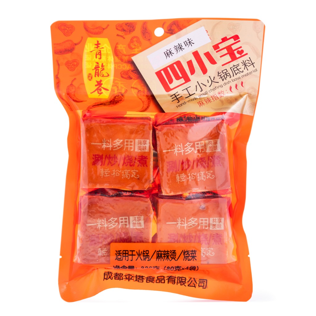 Get Handmade Small Hot Pot Base Seasoning Cubes Delivered | Weee! Asian ...