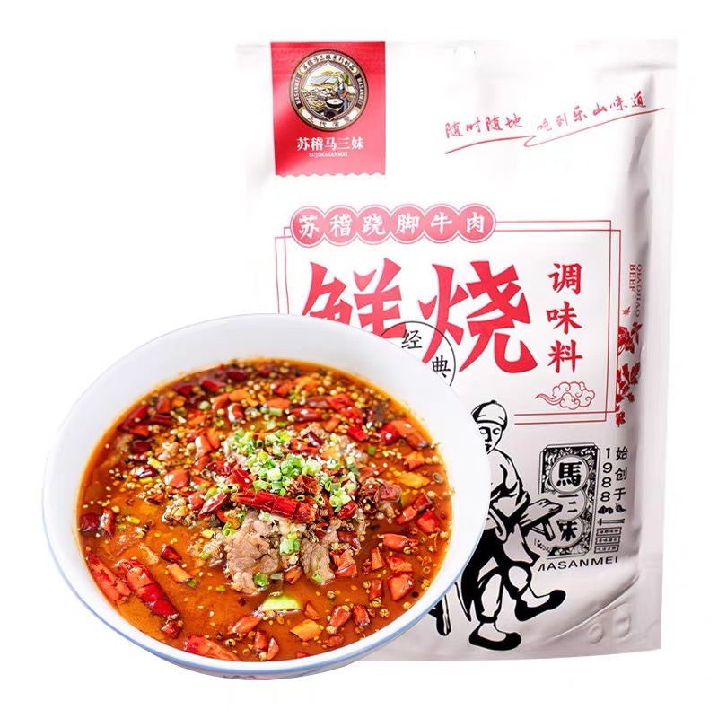 Get Suji Leshan specialty Ma Sanmei stilted beef base package, fresh ...
