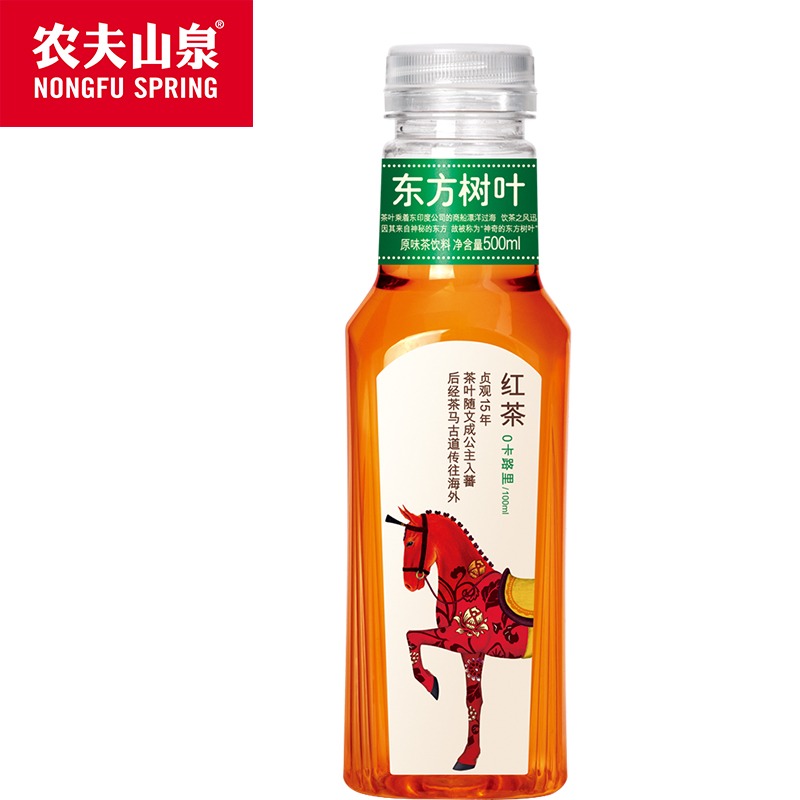 Get Nongfu Spring Eastern Leaves Red Tea 500 ml Delivered | Weee! Asian ...