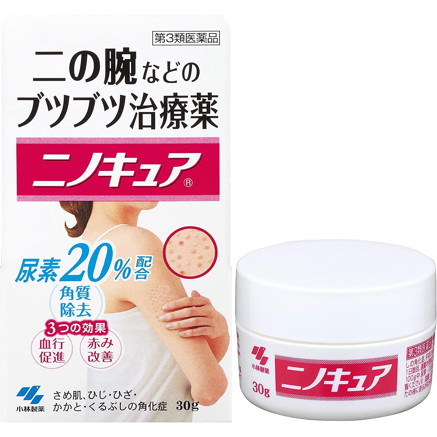 Get KOBAYASHI Chicken Skin Removal Cream 30g Delivered | Weee! Asian Market