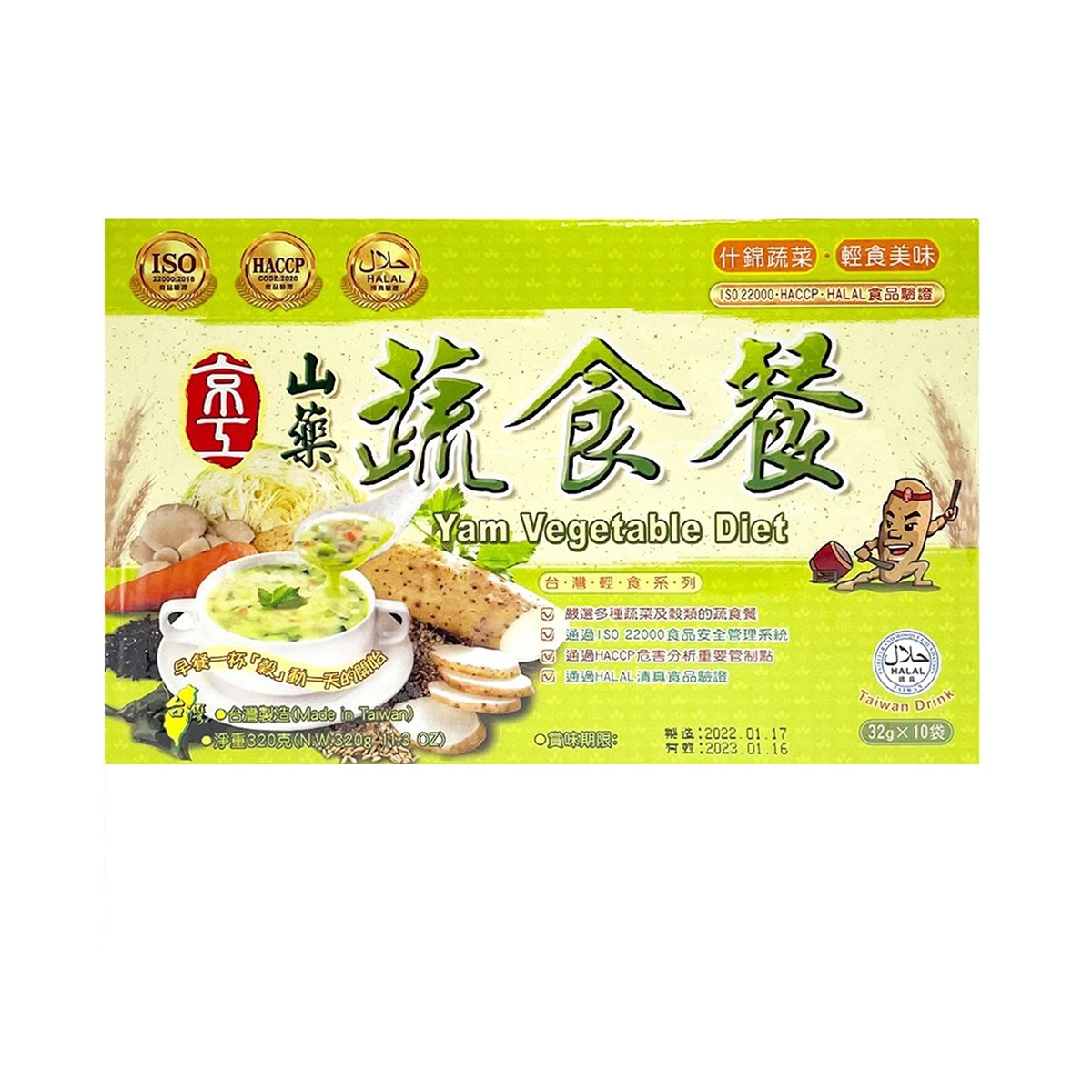 Get KINGKUNG Yam Vegetable Diet 10pcs Delivered | Weee! Asian Market