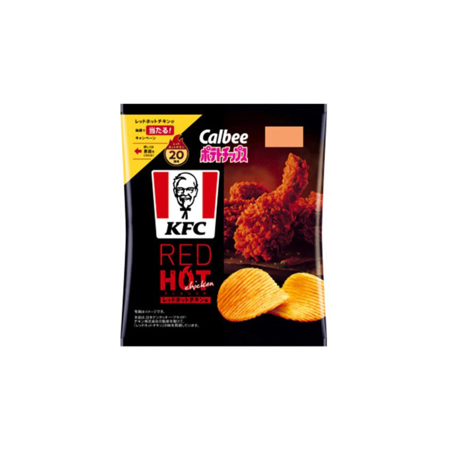 Get Calbee Potato Chips KFC Red Hot Chicken (Japan) Delivered | Weee ...