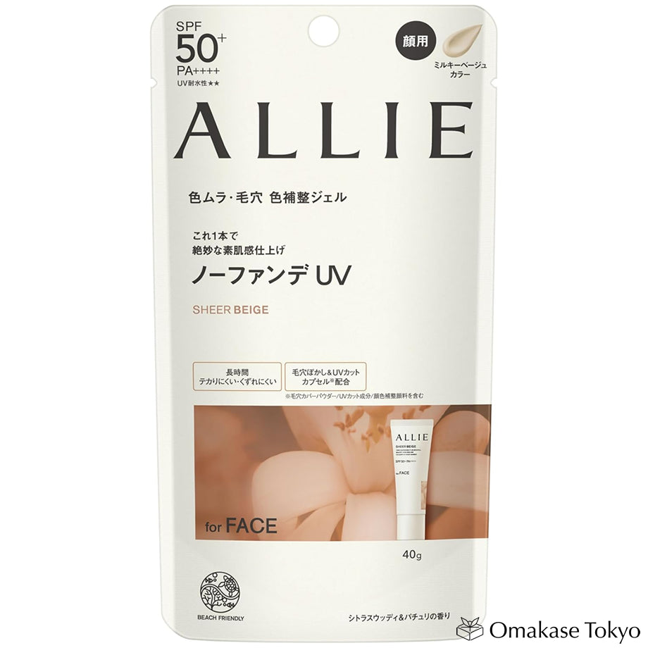 Get Allie Chrono UV Gel Sheer Beige SPF50+ 40g Delivered | Weee! Asian Market