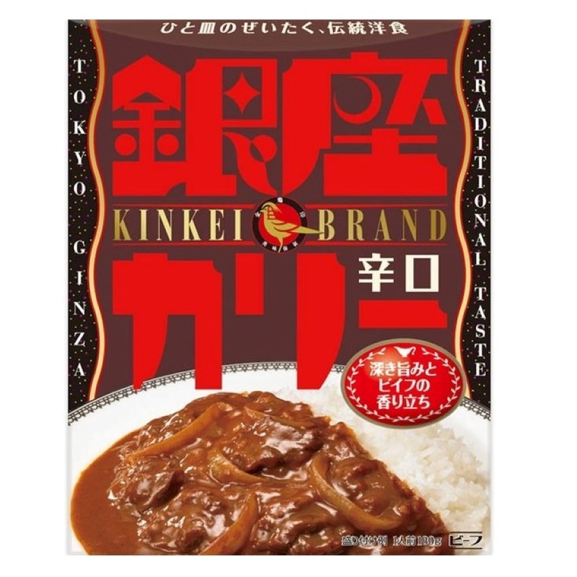 Get Meiji Ginza Curry Spicy 180g Delivered | Weee! Asian Market
