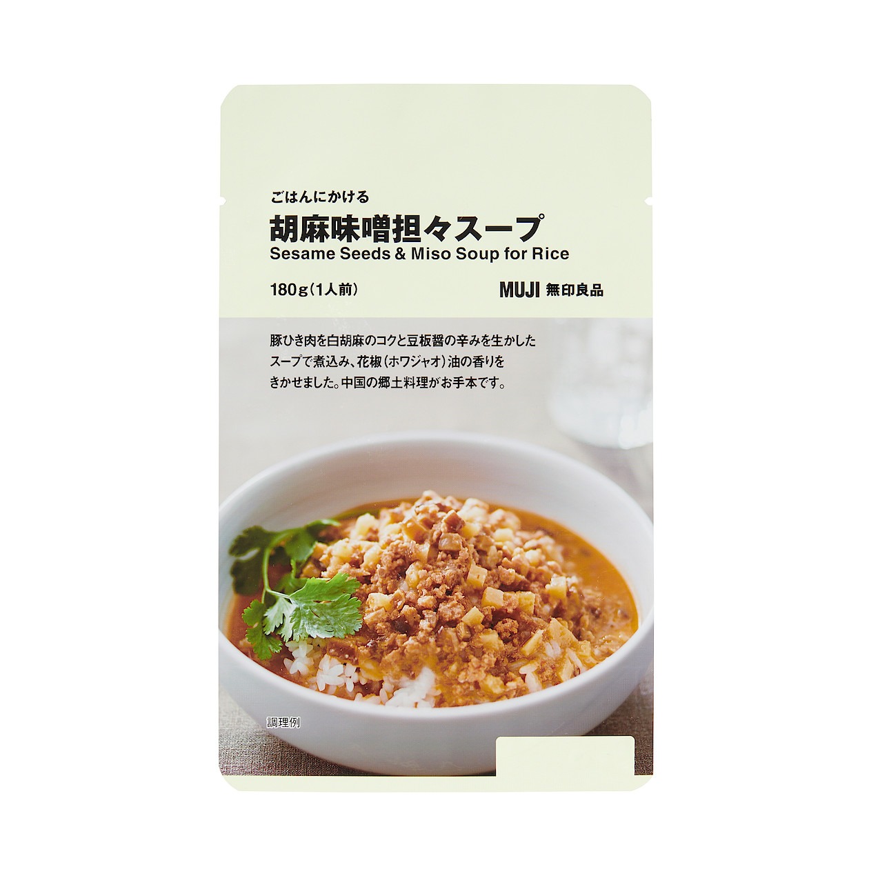 Get MUJI Sesame Seeds & Miso Soup for Rice(1 serving) Delivered | Weee ...