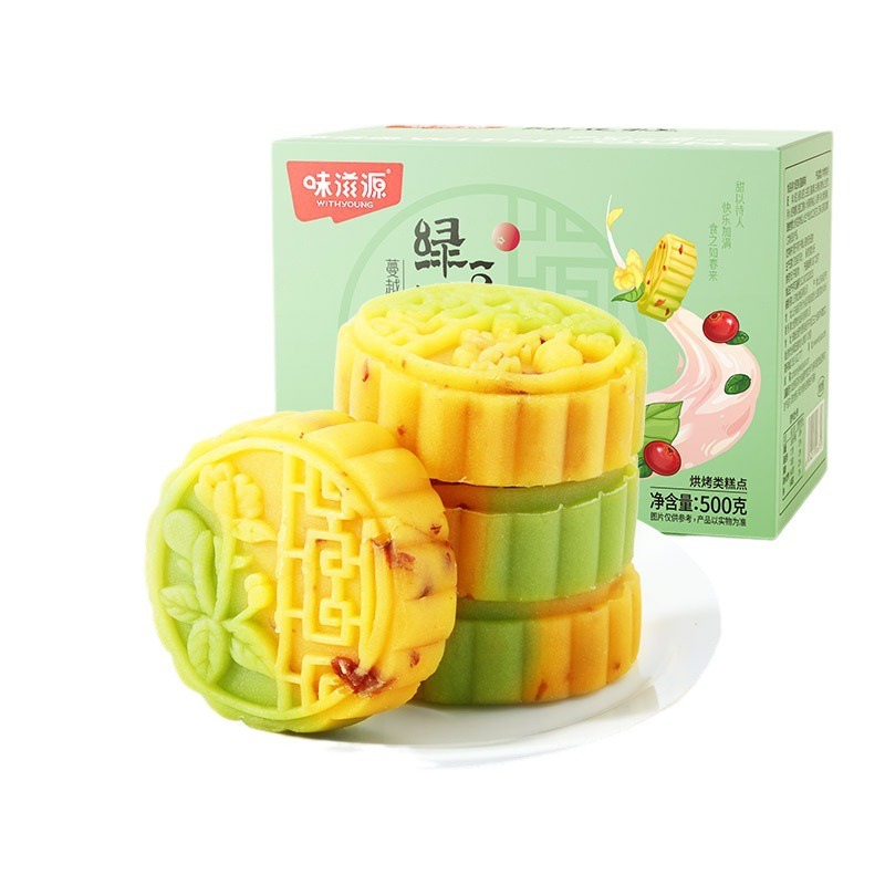 Get Yummy Zi Yuan Mung Bean Cake 500g Cranberry Flavored Mung Bean Cake ...