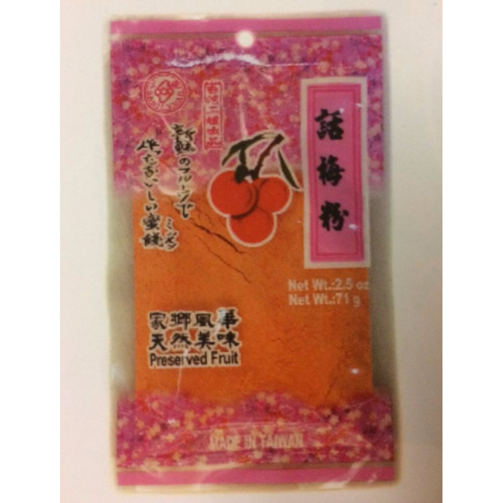 Preserved Prune Powder - Weee!