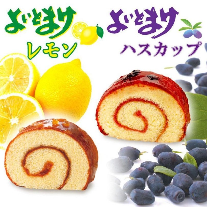 Get Sansei Meika, Haskap & Lemon Assortment, Western-style ...