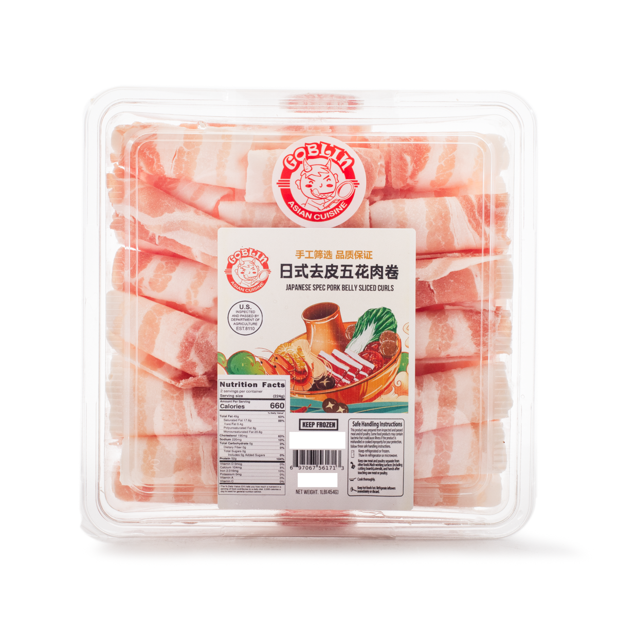 Get Japanese Spec Pork Belly Sliced Roll 1.5 mm, Frozen Delivered ...
