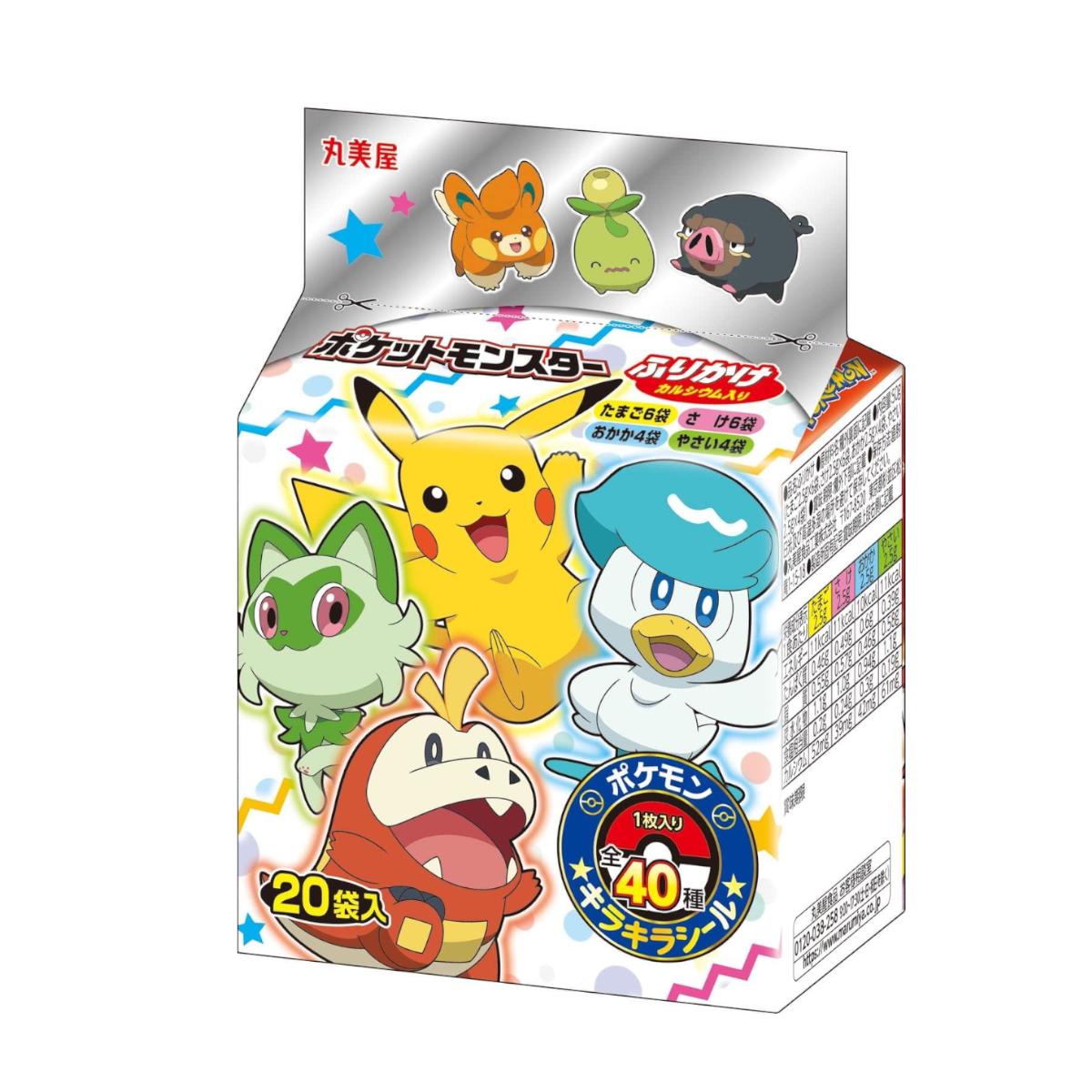 Get Marumiya Pokemon Furikake 20P Sticker included 50 g Delivered ...