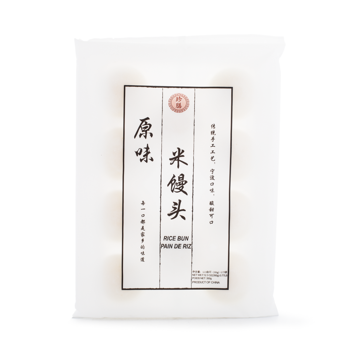 Get ZhenShan Steamed Rice Buns, Frozen 350 g Delivered | Weee! Asian Market