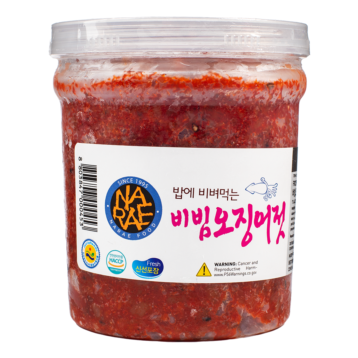 Get Jeollanam-do Salted Cuttlefish 500 g Delivered | Weee! Asian Market